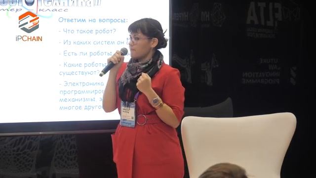 IPQuorum.Innovation 2019. Естественнонаучное и технического дополнительное образование