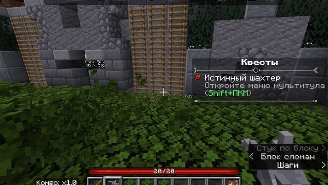 выживание на сервере diamondworld (часть 1)