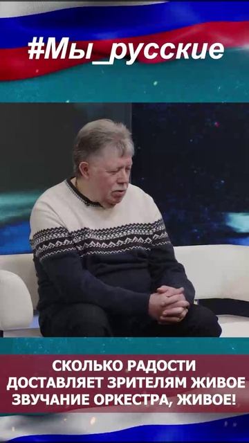 «В цирке должна быть только «живая» музыка!»