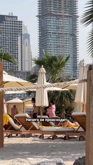 3 марта 2026 Дубай