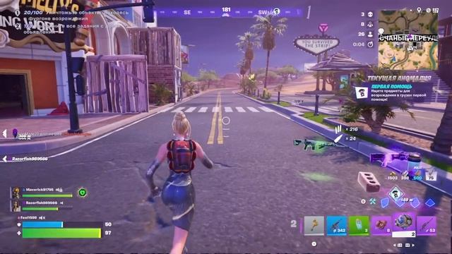 FORTNITE. ГЛАВА 7 СЕЗОН 1. XBOX SERIES S. ТРИО #10. КОРОЛЕВСКАЯ ПОБЕДА.