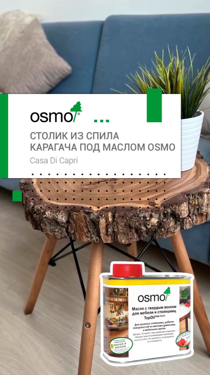 Стильный столик из сломанного стула | DIY