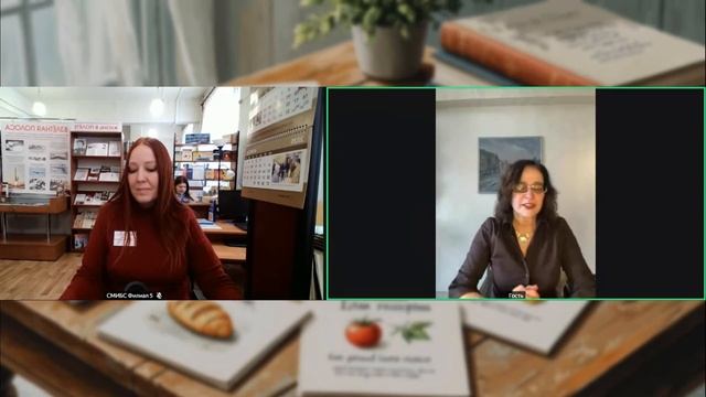 Литературные рецепты. Онлайн-встреча с Галой Комар