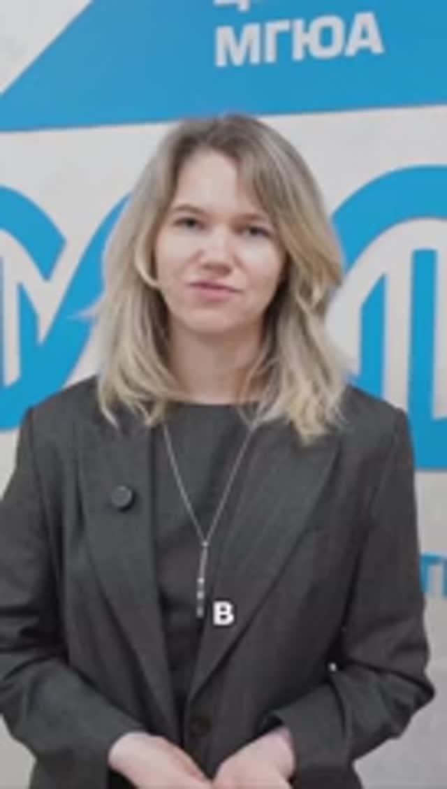 На МИЮФ состоится сессия, посвященная правовому обеспечению биоэкономики и генетических технологий