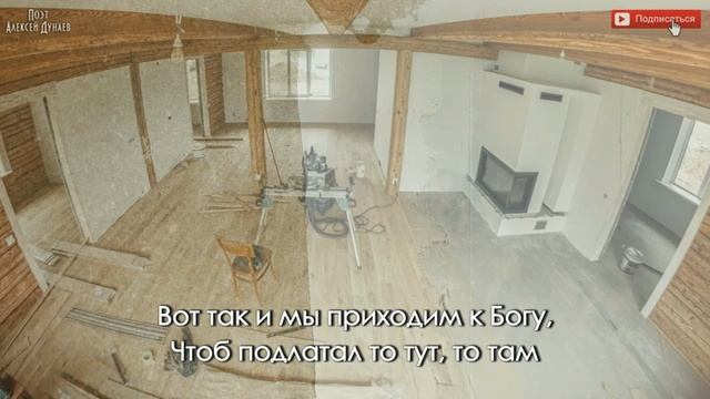 ☦️❤БОГ ТВОРИТ ВСË НОВОЕ!!!❤🕊️🙏