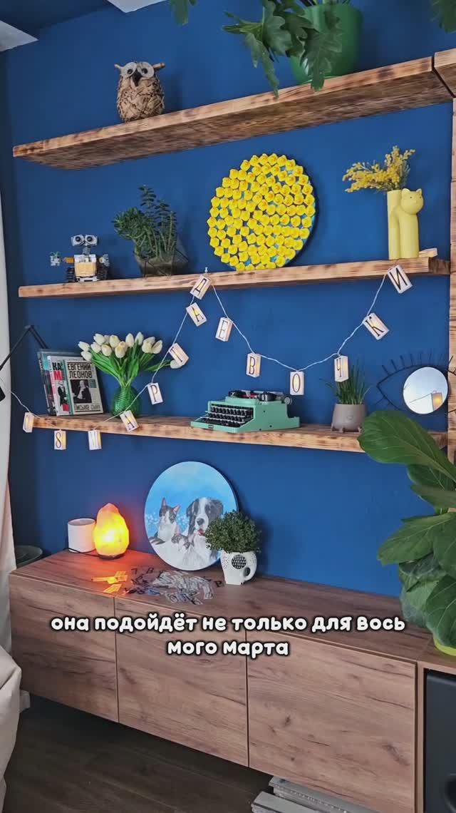 Гирлянда с поздравлениями – очень красивая находка💡💡💡