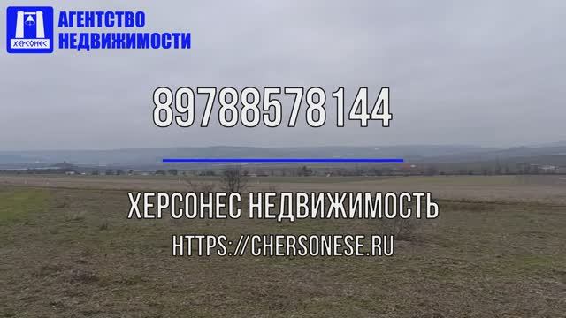#Продажа земельного #участка 3,3 гектара, с/х назначения, поселок Сирень. #крым