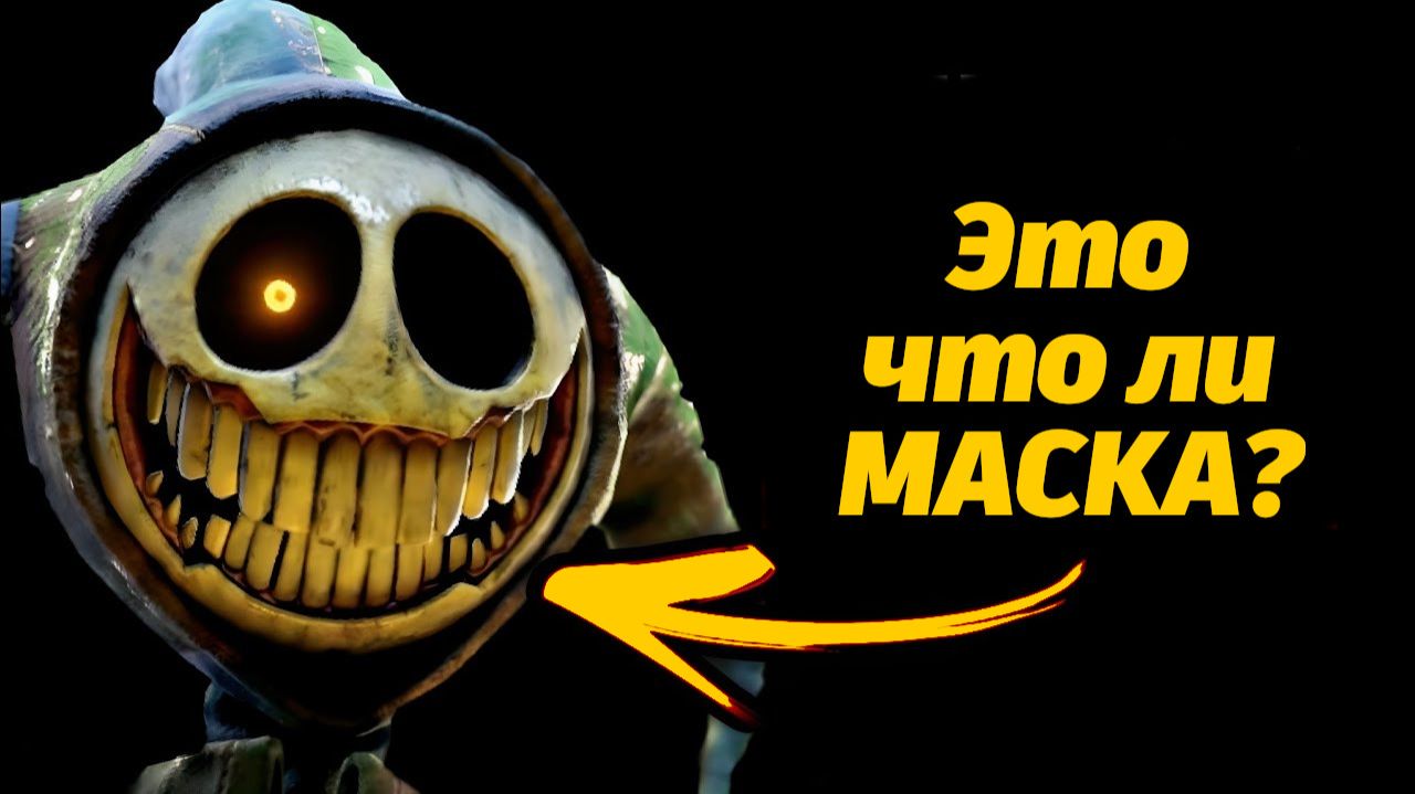 Зачем Прототип прячет лицо? изучаем Poppy Playtime вместе Tora Gamer и Buggy Huggy (русский дубляж)