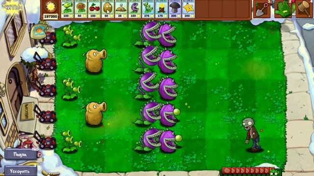растения против зомби 7 часть