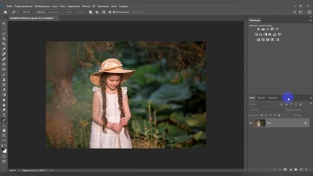 ИНТЕРФЕЙС ФОТОШОП