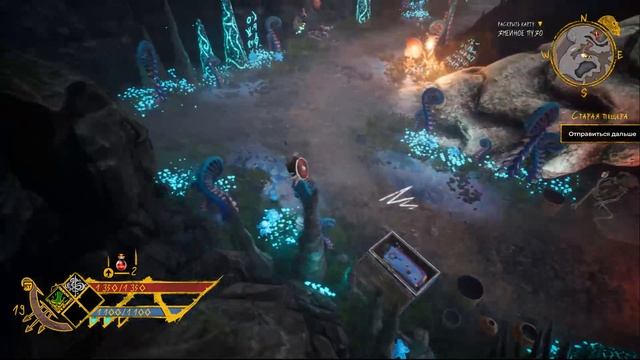 Былина (Демонстрация)