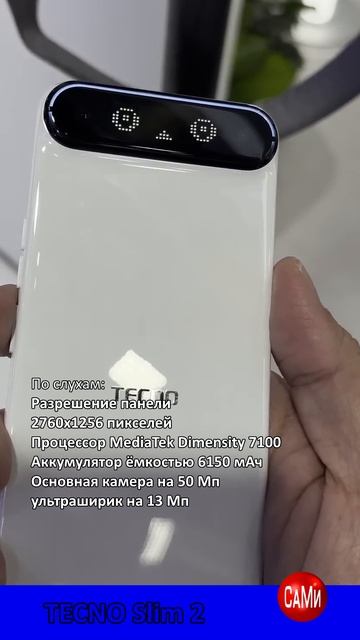 новый TECNO Slim2 #smartphone #news #unboxing #распаковка #смартфон #обзор #новости