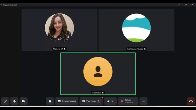 Мотивационная планерка с отстающими менеджерами Встреча в Телемосте 03.03.26 15-19-12 — запись