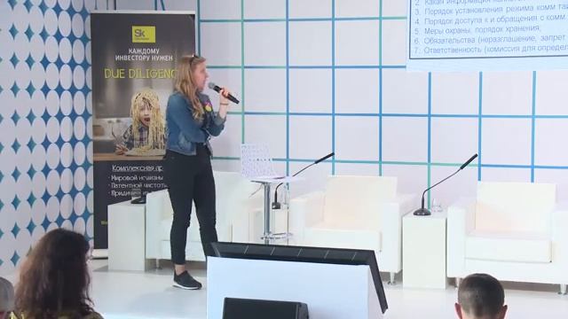 IPQuorum.Start: Intellectual property and unfair competition