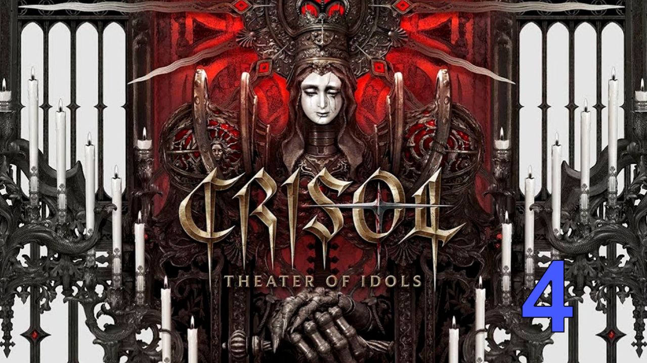 Crisol: Theater of Idols | Прохождение на стриме: 4.