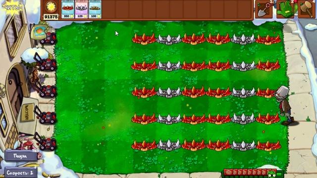 шипы против зомби (волна 1)