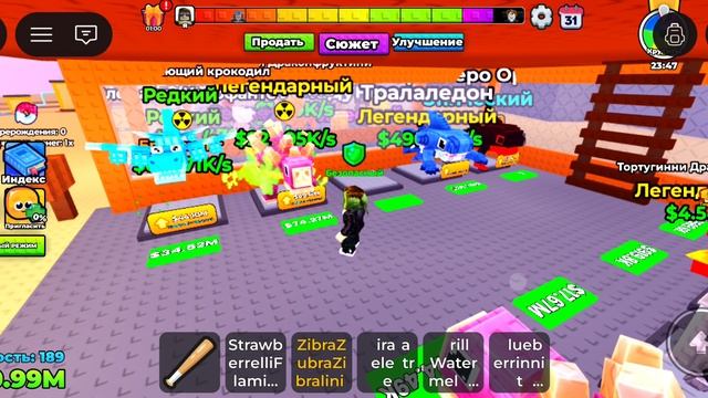 Играю в спаси браинрот от зыбучих песков 2 часть