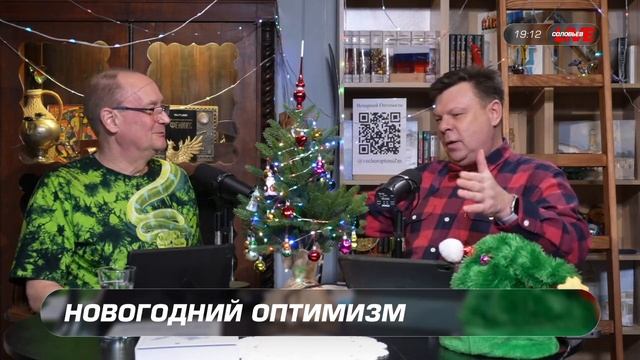 Про холодец