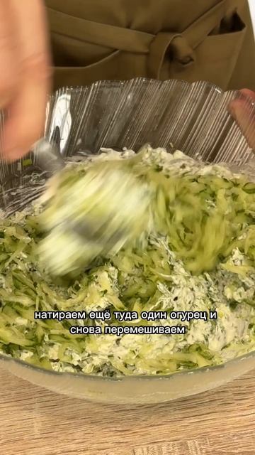 Салат для иммунитета, от Лукашенко