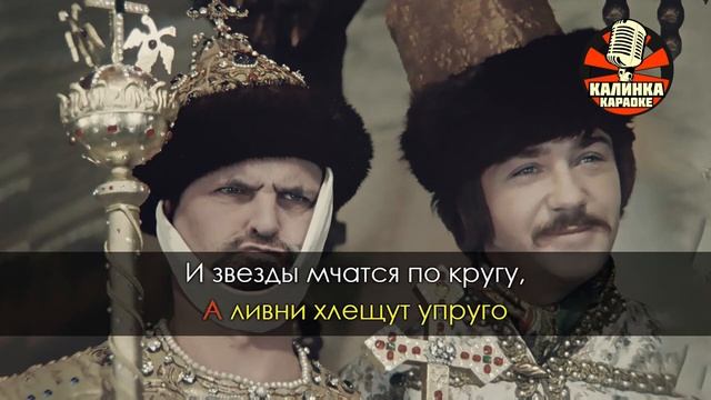 Караоке_звенит_январская_вьюга