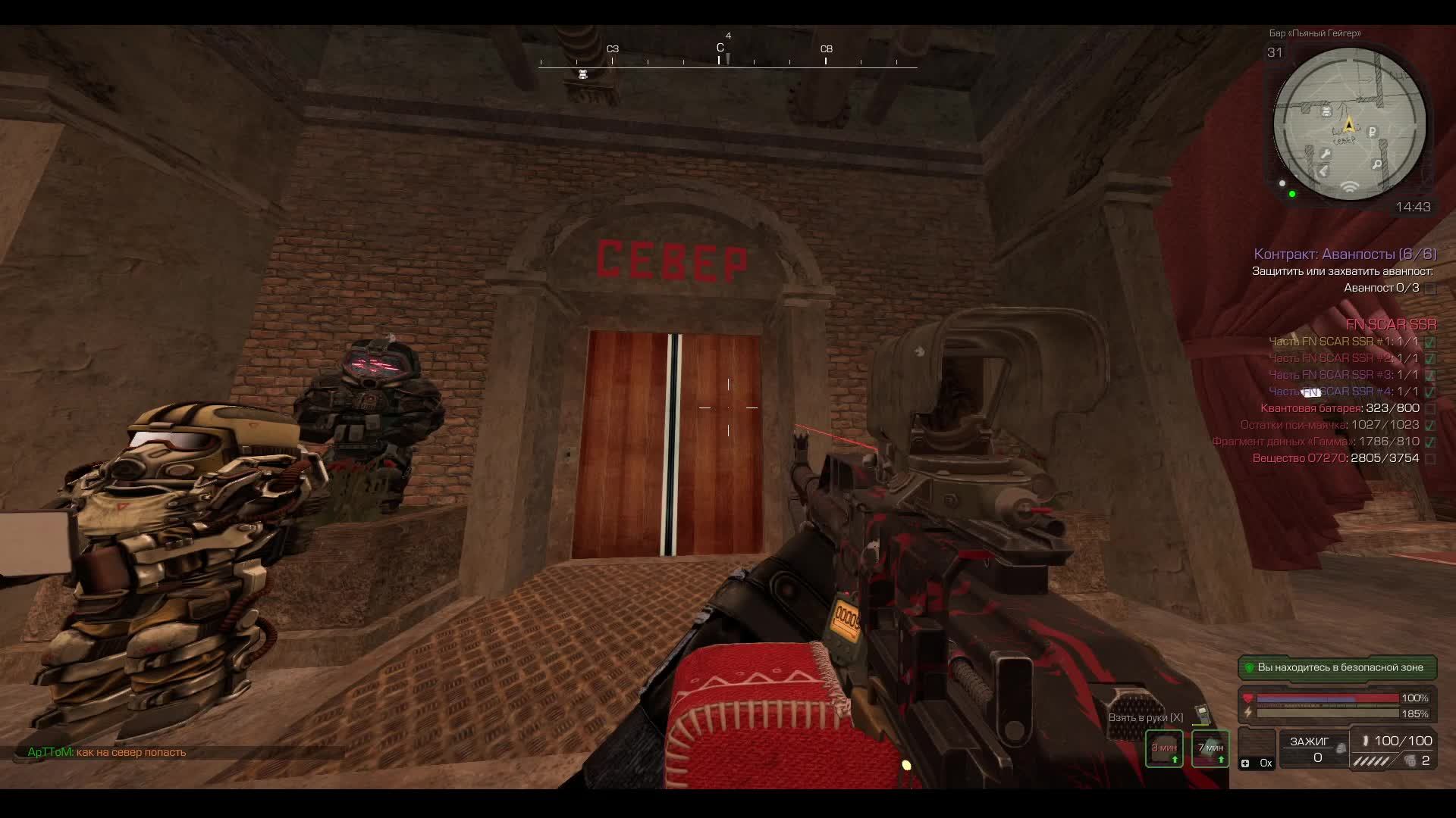 Stalcraft: X - Проход на "Дикий север" (читать описание + промокод)