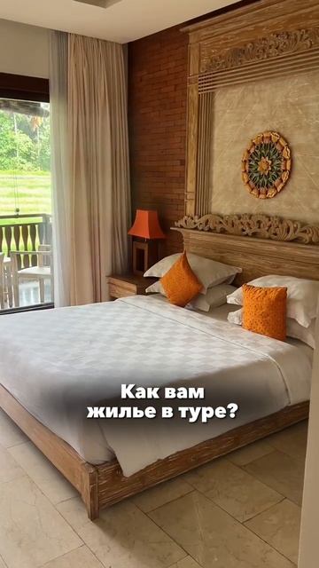 Отзыв о туре на Бали _ Анастасия