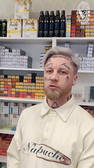 Цвет металлик - мужское окрашивание волос