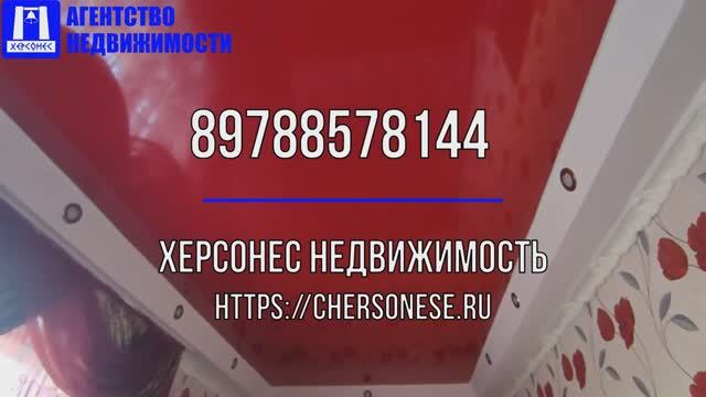 #Продажа двухкомнатной #квартиры 52,5 кв. м, 2/5 этаж, проспект Генерала Острякова. #севастополь