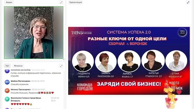 Разные ключи от одной цели Часть 2