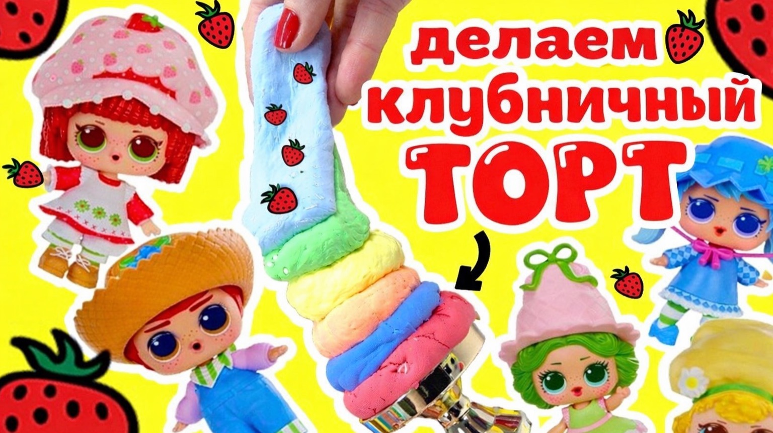 мультики для детей, детские мультики, лол, свинка пеппа, маша и медведь, три кота, буба