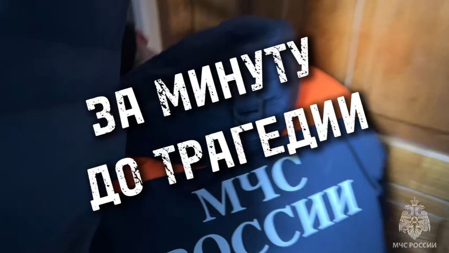 Спасатели помогли женщине с инсультом