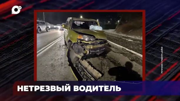 В порядке! / Автомобилисты и закон / Нетрезвый водитель /  04.03.26