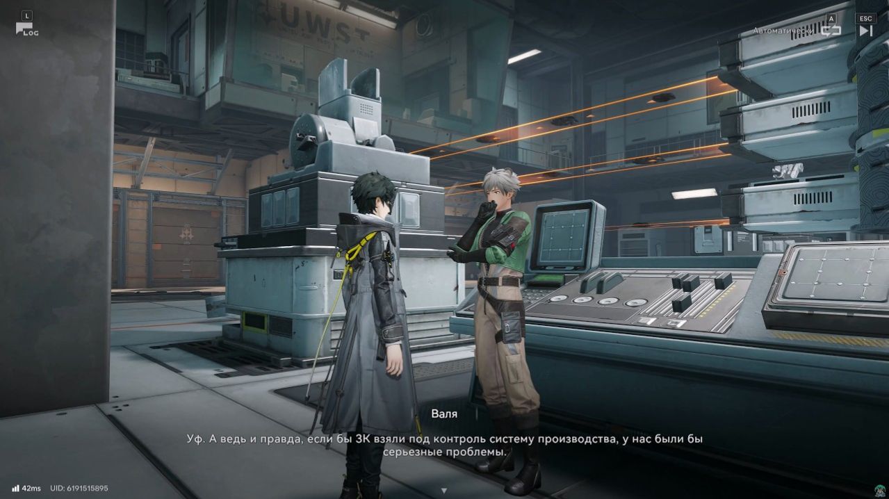 [PC] [37] Arknights: Endfield - Обязательства