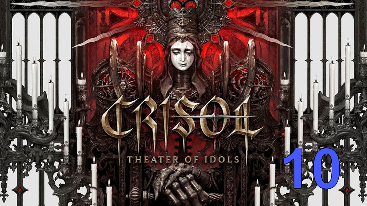Crisol: Theater of Idols | Прохождение на стриме: 10.