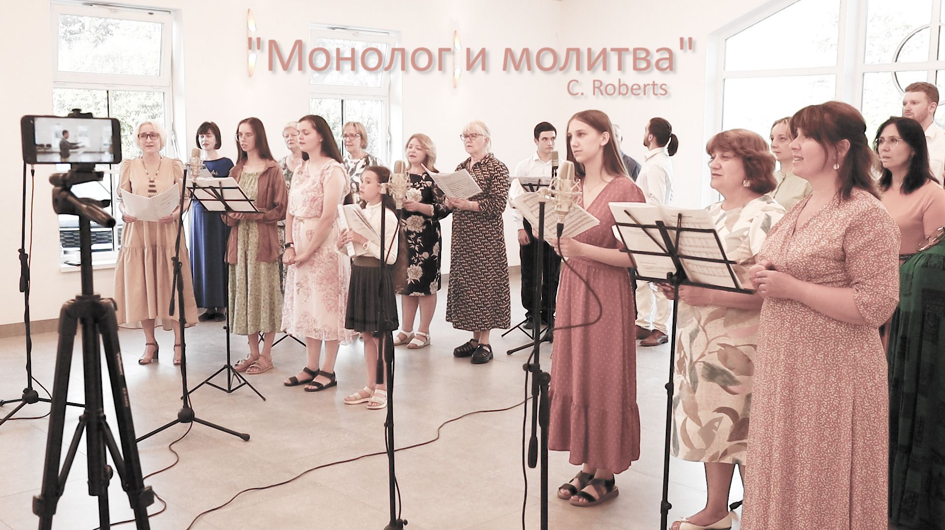 Монолог и молитва – Песенная Школа 2024