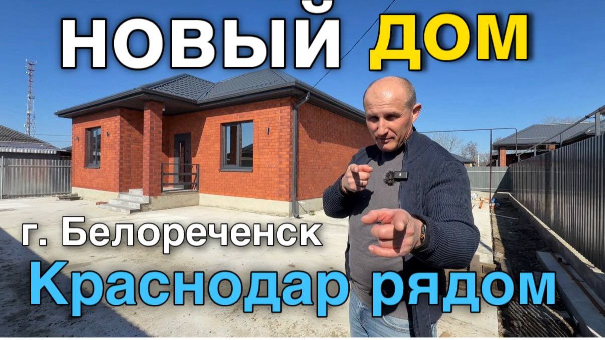 Мужикам дом зайдет и вы узнаете почему !