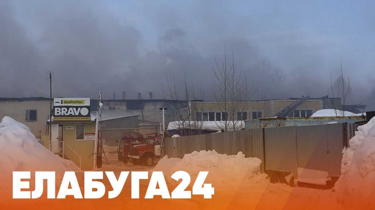 Новости Елабуги от 4 марта 2026