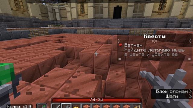 выживание на сервере diamondworld (часть 9)