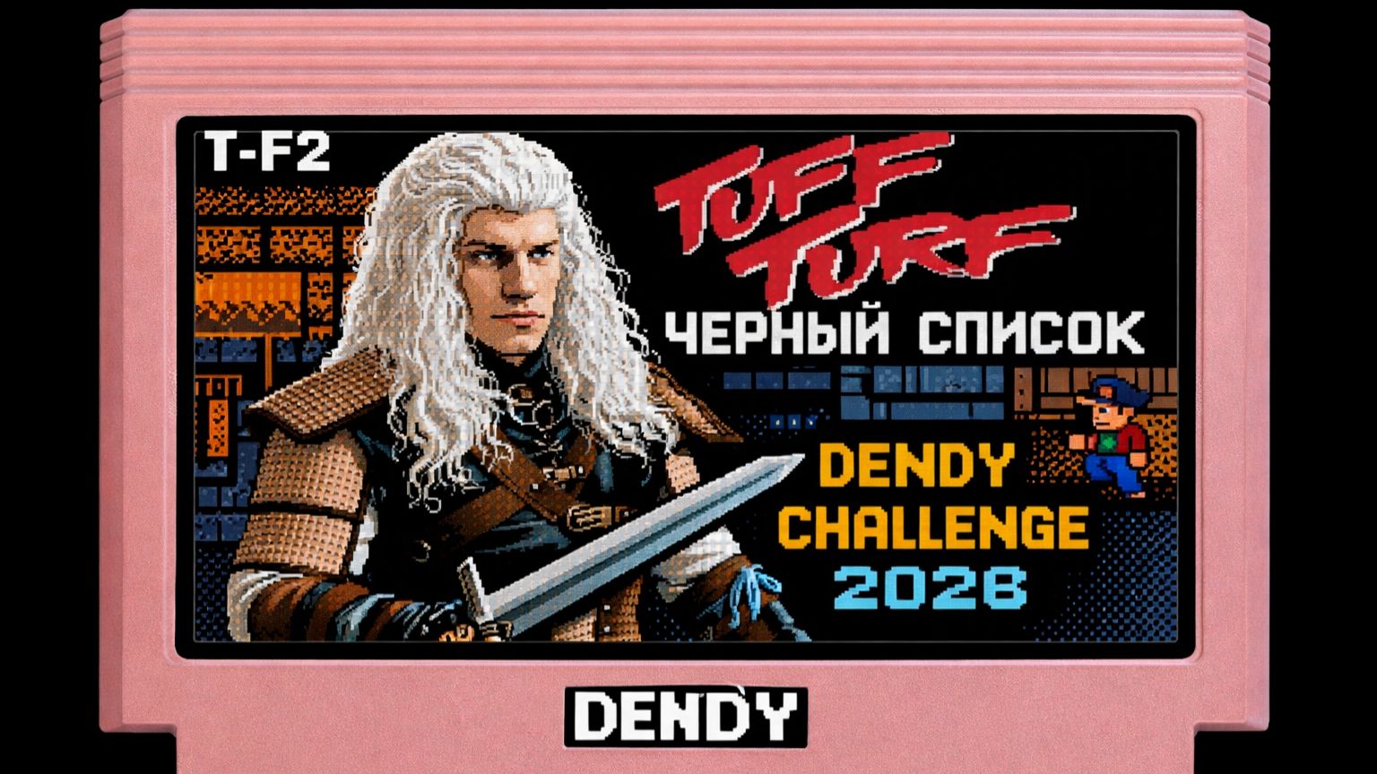 ▷Tuff Turf USA (River City Ransom) [Черный список Dendy Challenge 2026]◁