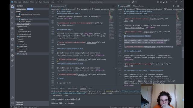 создание презы по проекту 1