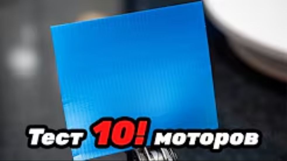 Работают ли низкоиндуктивные шаговики? Тест 10 моторов на устранение ряби от ремней