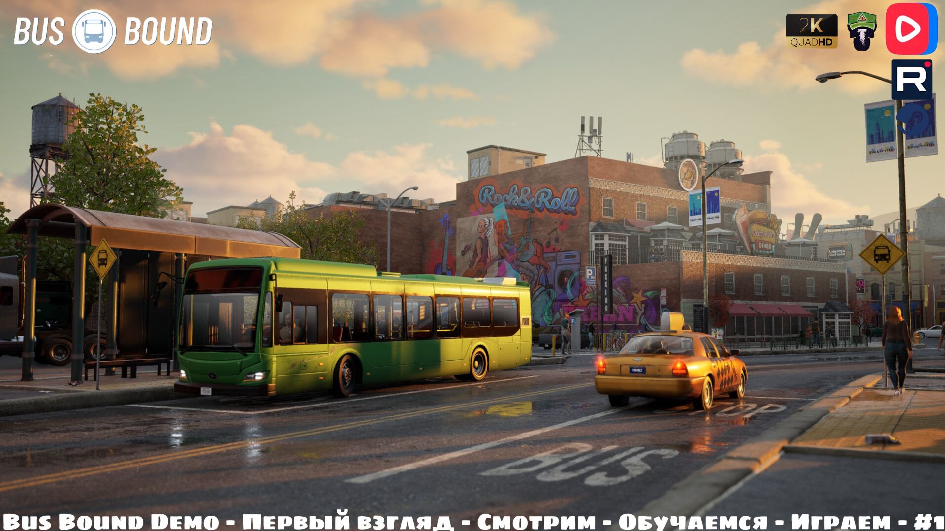 Bus Bound Demo - Первый взгляд - Смотрим - Обучаемся - Играем - #1