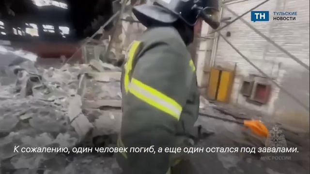 Обрушение кровли в Узловом 45 человек находились в цеху во время инцидент