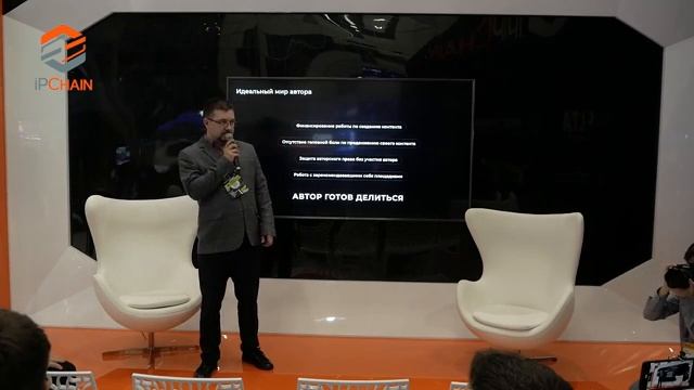IPQuorum.Innovation 2019. Проблематика ведения инфобизнеса на примере создания и продажи курса