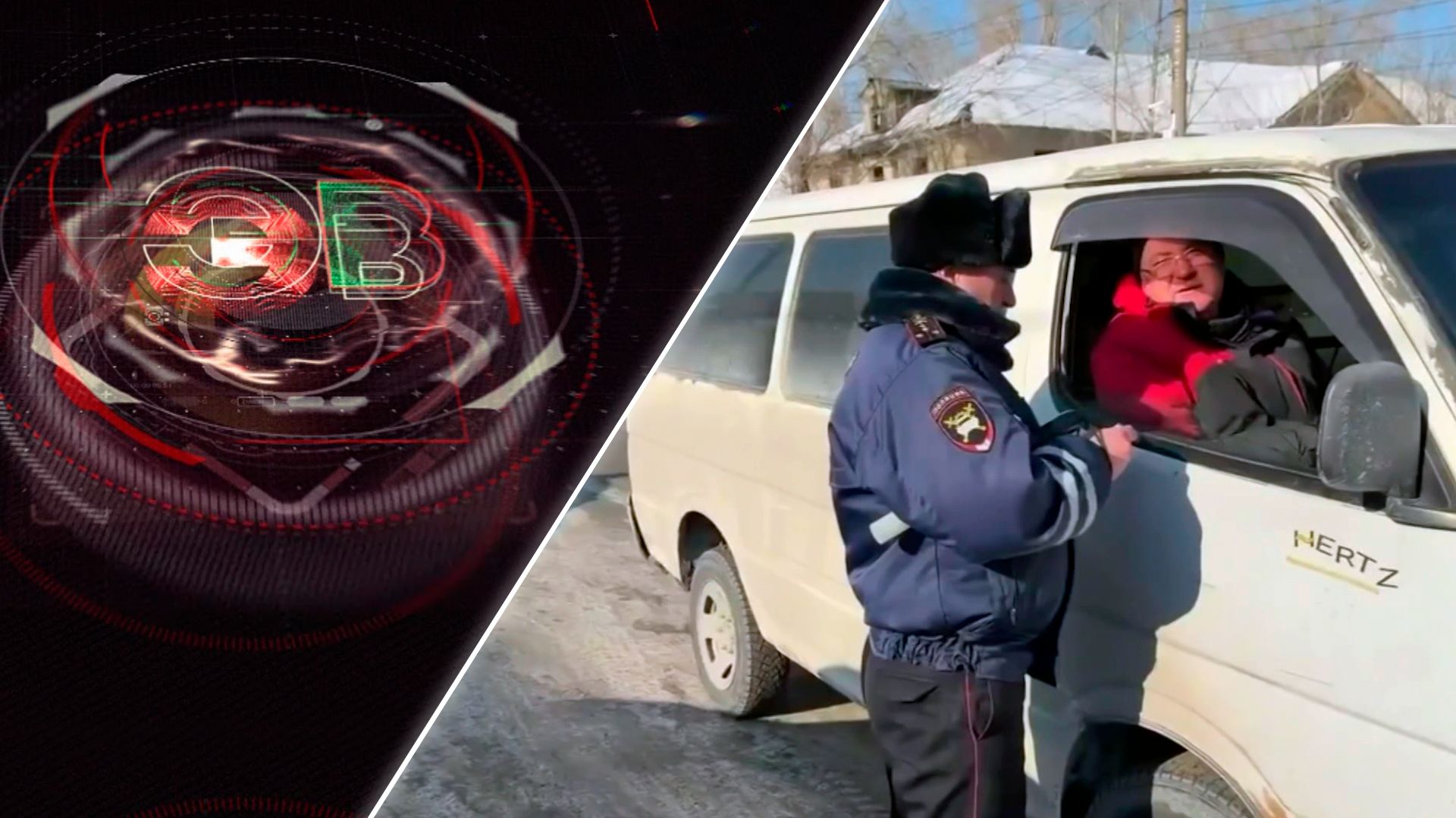 Экстренный вызов | 03 марта 2026 | Происшествия Новосибирской области | Телеканал ОТС