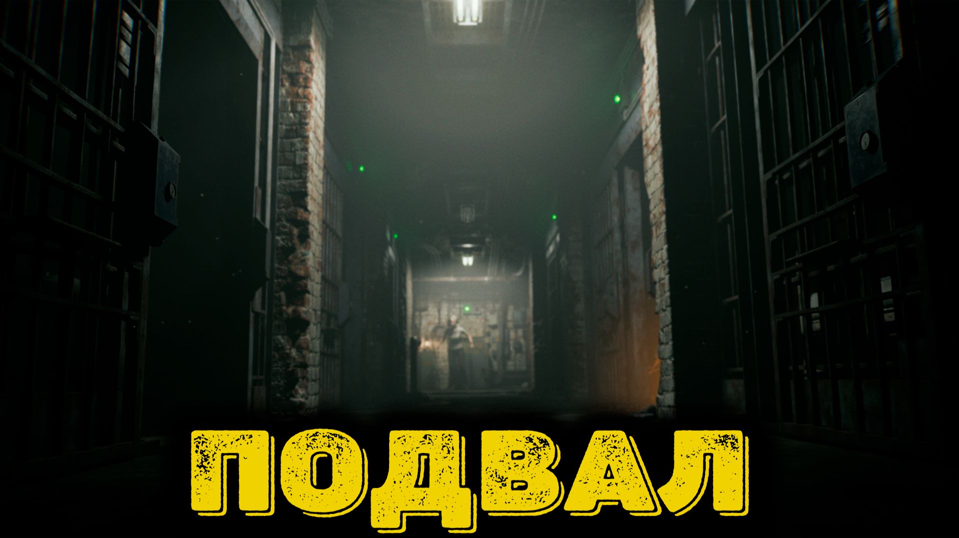 Resident Evil Requiem Часть 5 - Подвал