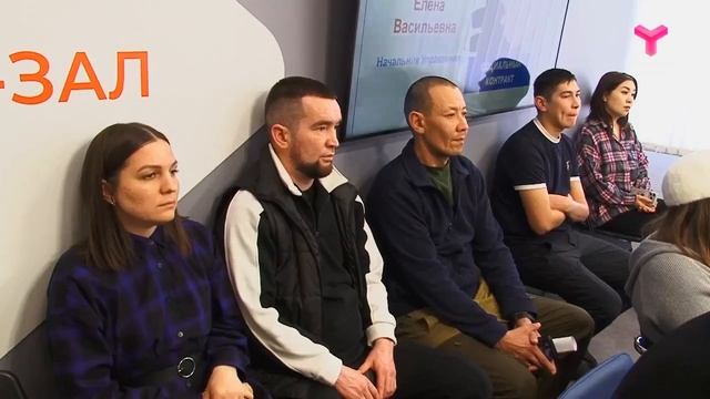 Работа для участников СВО