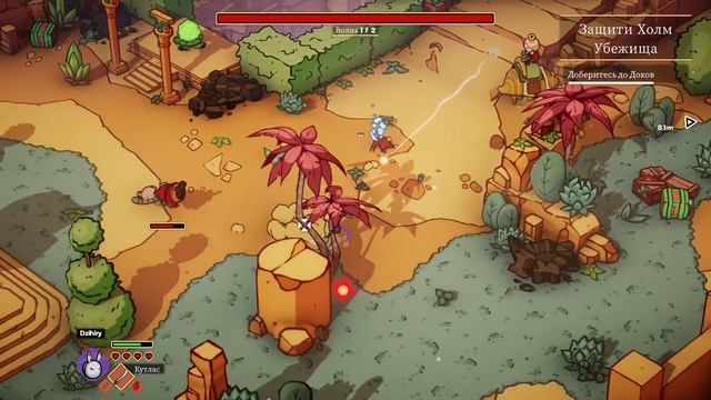 DuneCrawl: Пустынный герой.