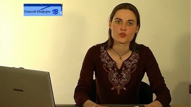 Программа Енисей-Информ ТВ. Выпуск №2 от 02.04.2008