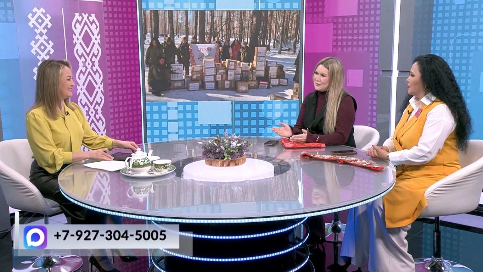 Хәйерле иртә, Республика! - 04.03.2026 "Ете ҡыҙҙың" изге сәфәре